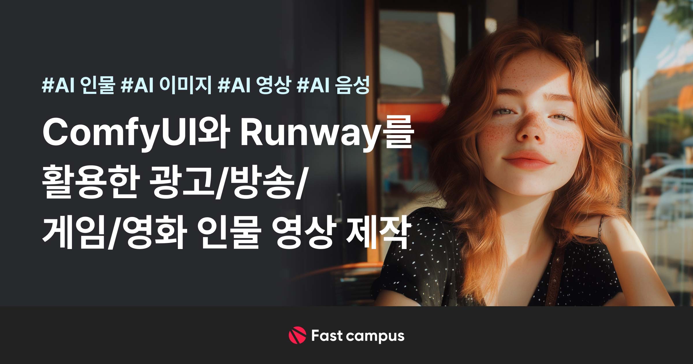 FC - Fast Campus | Group Buy Club